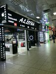 Alloha (Profsoyuznaya Street No:56), cep telefonu aksesuarları  Moskova'dan