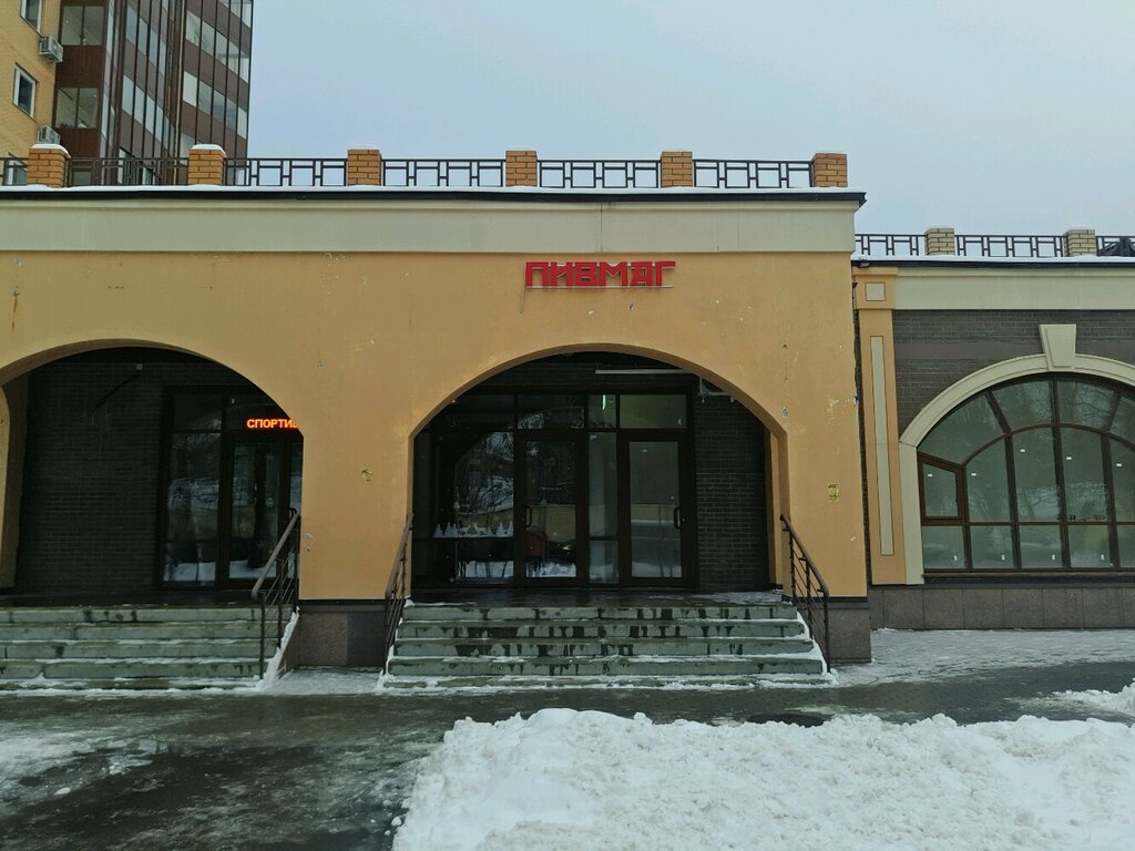 Bira dükkanı Пивмаг, Himki, foto