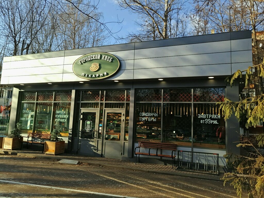 Ekmek fırını Cafe-bakery City Bread, Himki, foto
