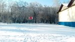 Sports ground (Irkutsk, predmestye Glazkovo), spor alanı  Irkutsk'tan