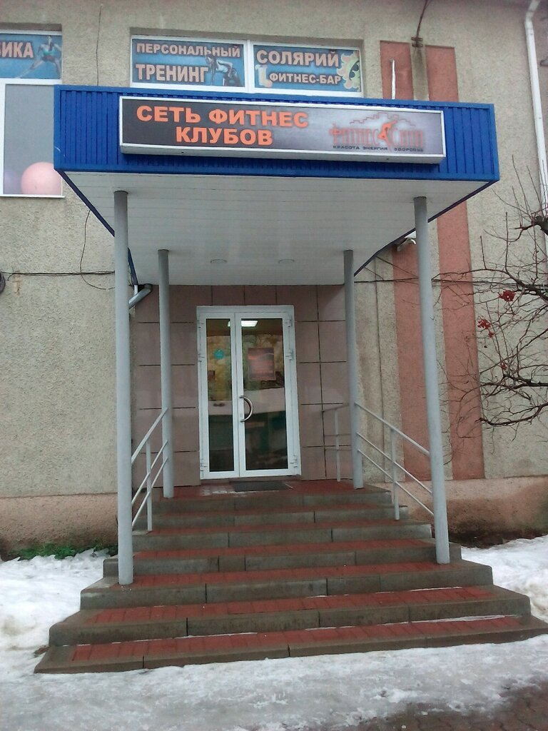Fitness kulüpleri Фитнес Сити, Shebekino, foto