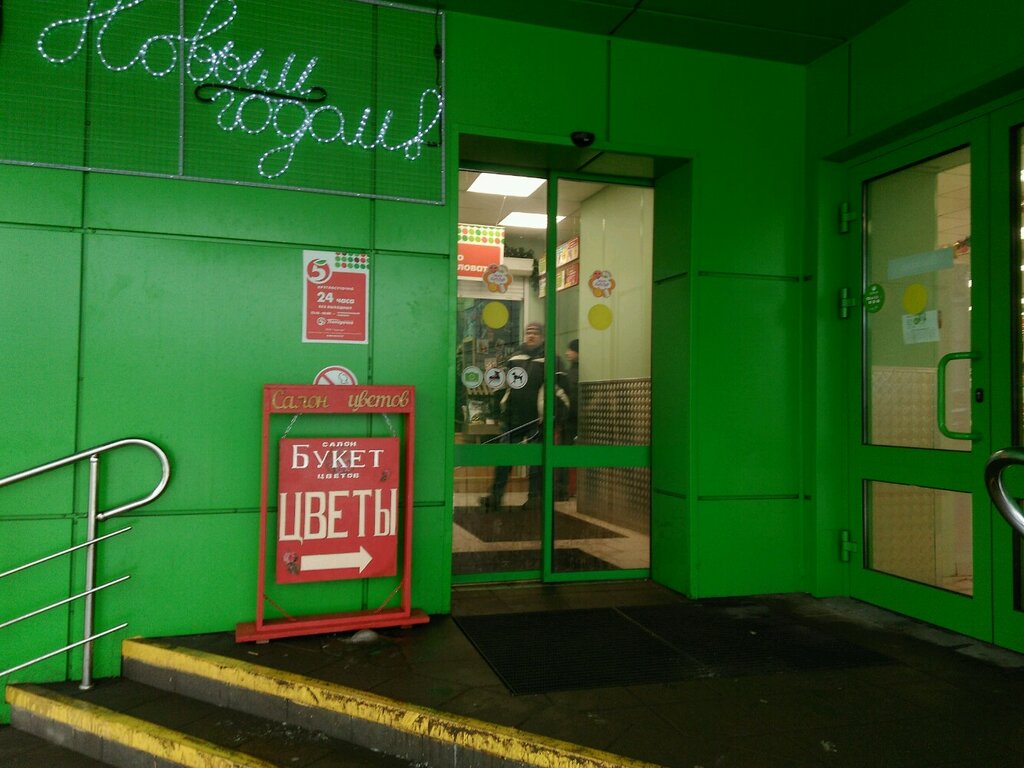 Fast food Лепёшки из тандыра, Mytişçi, foto