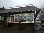 Лаваш (Lukinskaya Street No:17), fast food  Moskova'dan