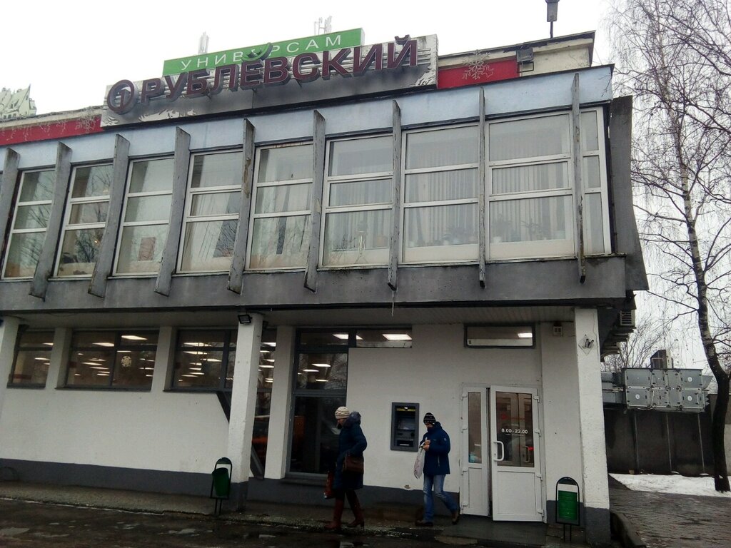 Süpermarket Rublevsky, Minsk, foto