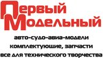 Pervy Modelny (Komsomolskaya ulitsa No:26), model maket  Noginsk'ten