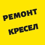 Remont Kresel (Litovskaya Street No:12А), mobilya tamir, tadilat  Kursk'tan