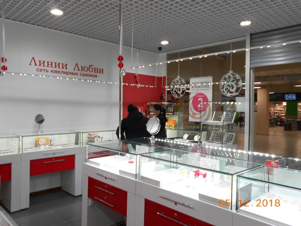 Kuyumcular Linii Lubvi, Cheboksary, foto