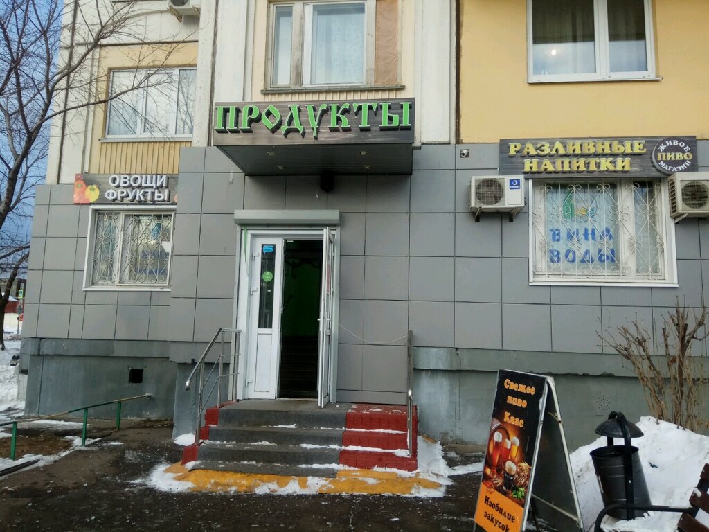 Bira dükkanı ДСС, Moskova, foto