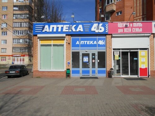 АптекаПлюс, аптека, ул. Ленина, 60, Железногорск — Яндекс Карты