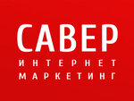 Saver Studiya (1905 Goda Street No:69, Novosibirsk), i̇nternet pazarlama şirketi  Novosibirsk'ten