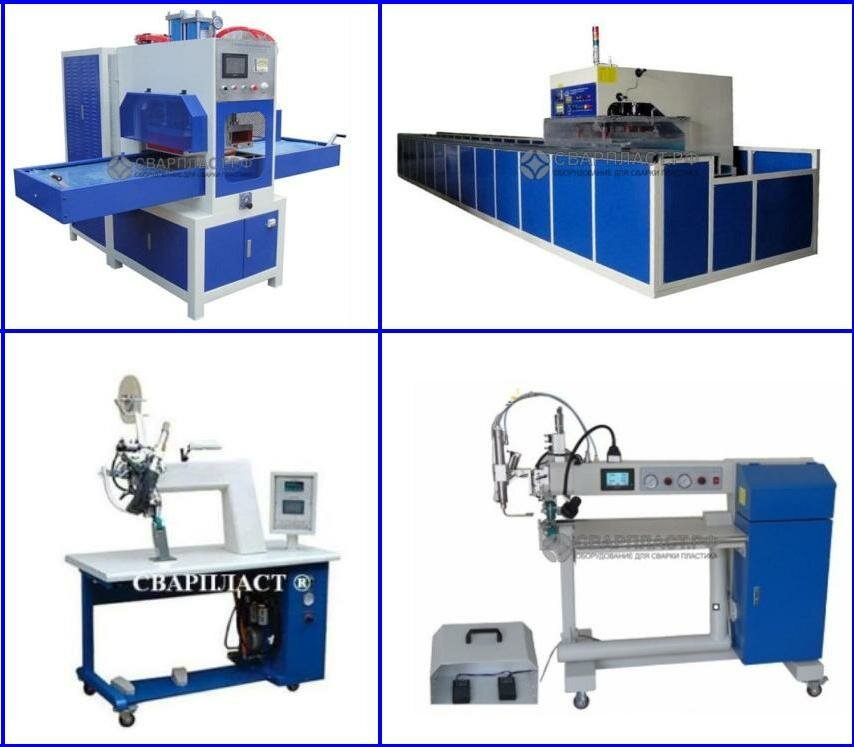 Sanayi ekipmanları firmaları Svarplast, Orehovo‑Zuyevo, foto