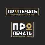 ProPechat (Sovetskaya Street No:64), mühürlerin ve pulların  Novosibirsk'ten