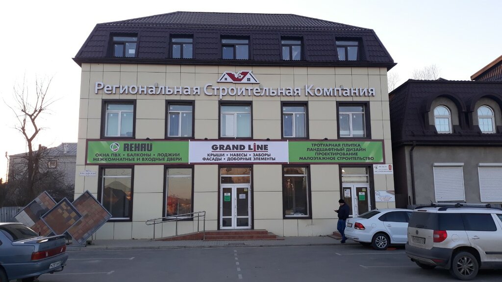 Çatı hizmetleri Rsk, Krasnodar, foto