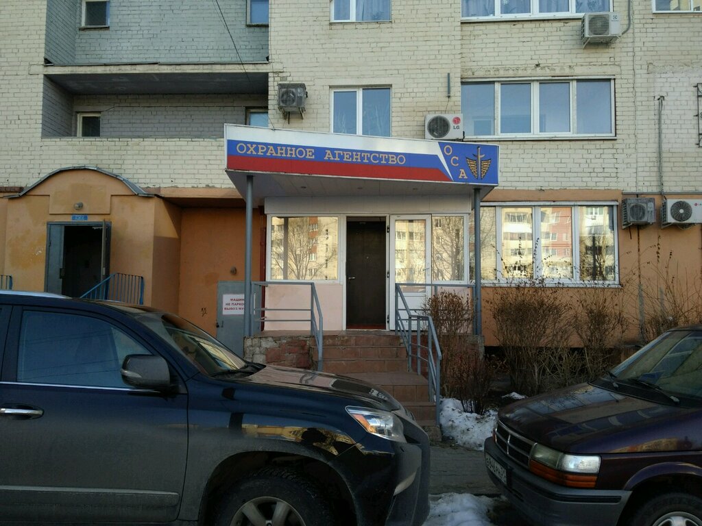 Güvenlik firmaları ChOP OSA, Belgorod, foto