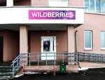 Пункт выдачи Wildberries.by (praspiekt Charniahowskaga No:44), teslimat noktası  Vitebsk'ten