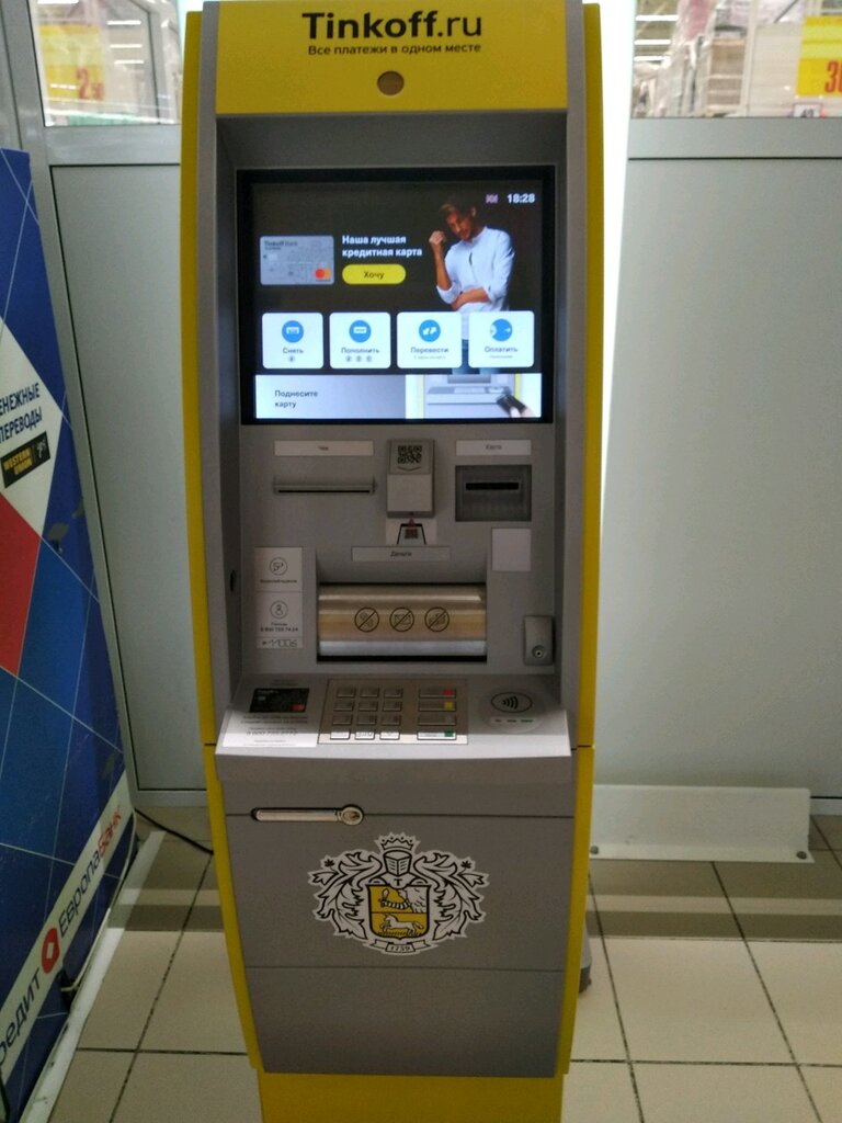 ATM'ler Тинькофф банк, банкомат, Samara, foto