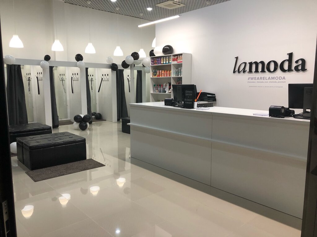 Teslimat noktası Lamoda, Krasnodar, foto
