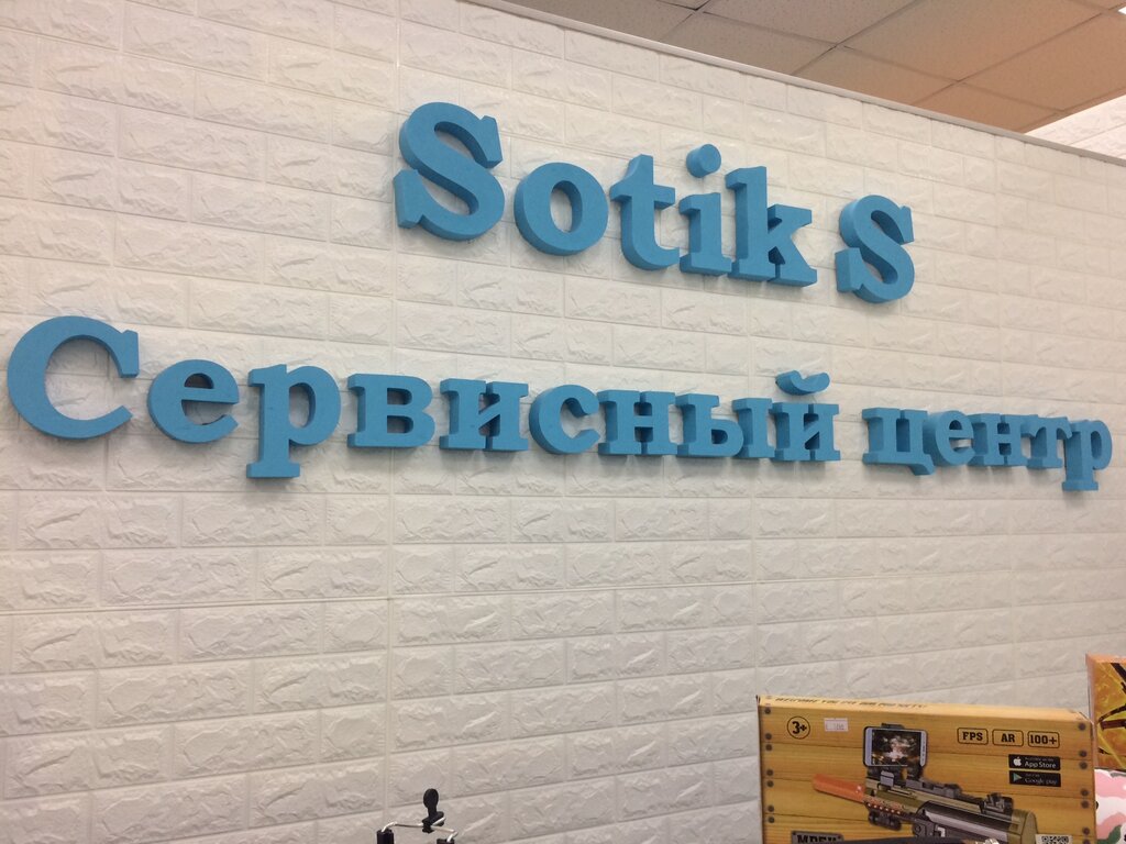 Telefon tamir servisi Sotik S, Tolyatti (Togliatti), foto