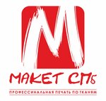Maket SPb (Karavaevskaya Street No:57), t-shirt baskı  Saint‑Petersburg'dan