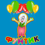 Funtik (ulitsa Dudkina No:7), çocuk mağazaları  Friazino'dan