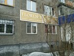Florence (prospekt Druzhby No:58), özel mobilya yapımı  Novokuznetsk'ten