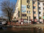 Dari (ulitsa Lermontova No:91), kafe  Irkutsk'tan