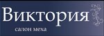 Виктория (Kukonkovykh Street No:141), giyim mağazası  İvanovo'dan