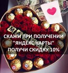 Сервис эксклюзивных подарков (ulitsa Andreya Galitsina No:2, posyolok Putyovka), hediyelik eşya mağazaları  Brianskaya oblastından
