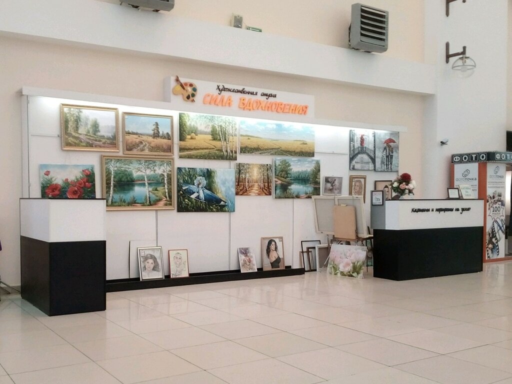 Sanat galerileri ve merkezleri Сила вдохновения, Omsk, foto