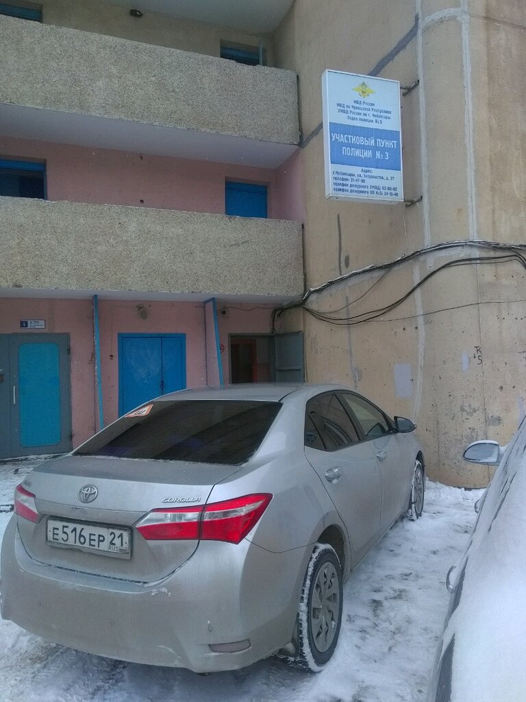 Polis merkezleri Uchastkovy punkt politsii, Cheboksary, foto