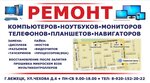Servisny tsentr Mobikom (ulitsa Chekhova No:6), telefon tamir servisi  Bezheck'ten