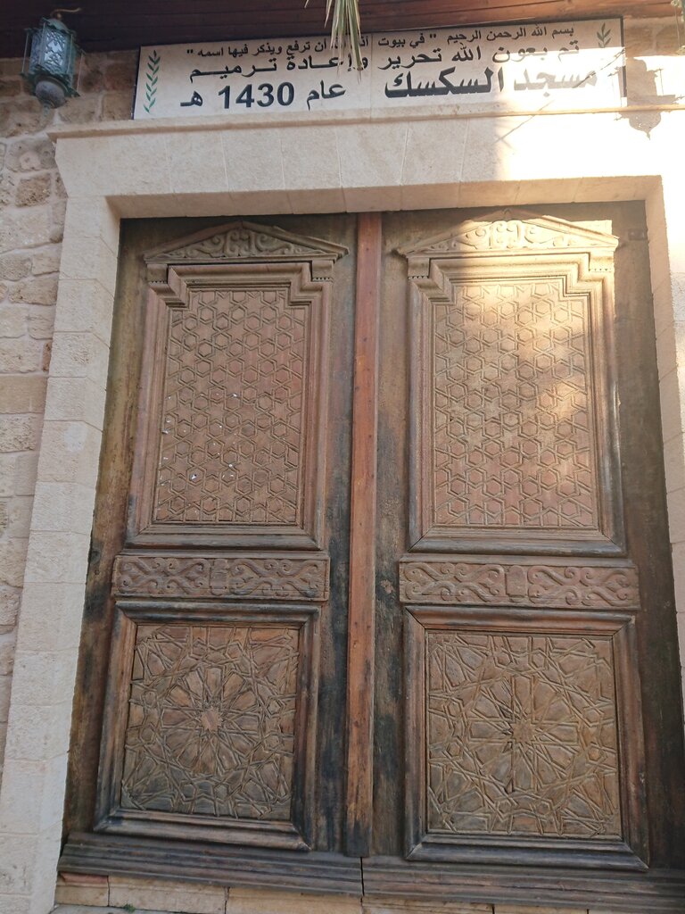 Cami Siksa Mosque, Tel Aviv, foto