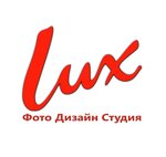 Lux (ulitsa Serova No:9/1), fotoğraf hizmetleri  Omsk'tan
