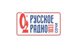 Русское радио Сочи (Morskoy Lane No:2А, Tsentralniy Microdistrict), radyolar  Soçi'den