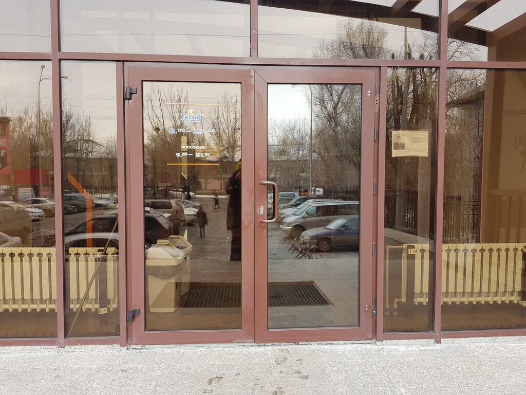 Spor ve jimnastik salonları Гигант, Karağandı, foto