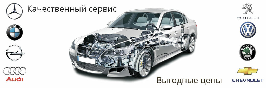 Otomobil yedek parçaları Nakhodka, Yeysk, foto