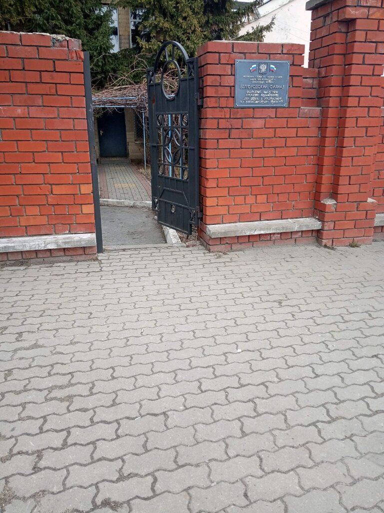 Demiryolları yönetimi ve bakımı Белгородская дистанция сигнализации, централизации и блокировки, Belgorod, foto