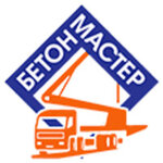 BetonMaster (Promyshlenny pereulok No:2А), beton ve beton ürünleri üreticileri  Goriaçi Kliuç'tan