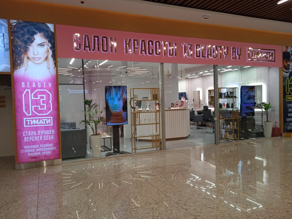 Şarj cihazı kiralama Бери заряд, Moskova, foto