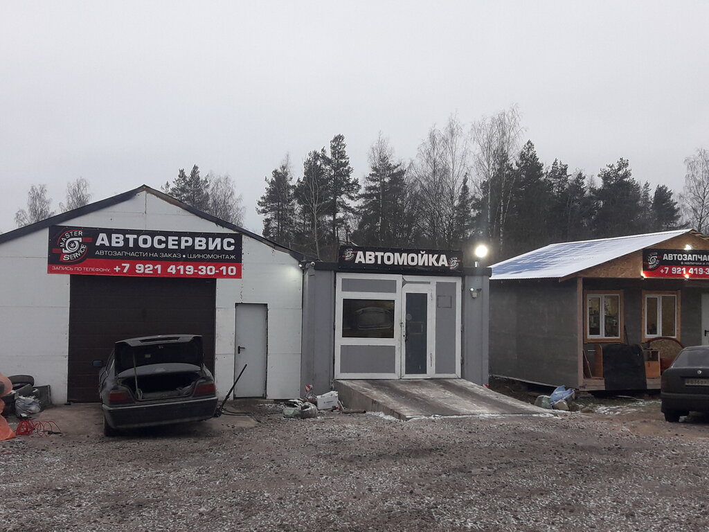 Otomobil servisi Master Servis, Kamennogorsk, foto
