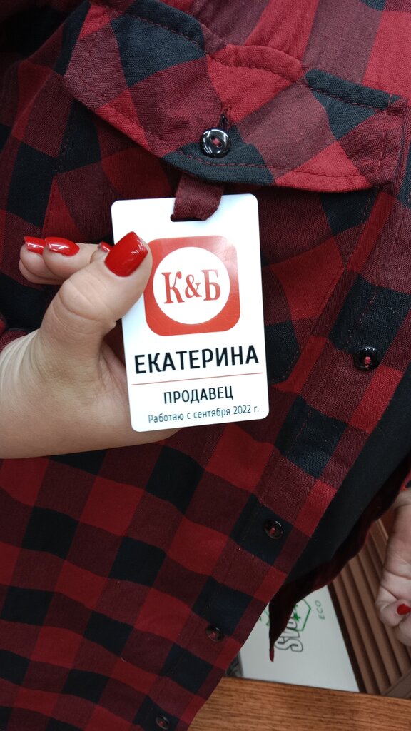 Market Красное&Белое, Slaviansk‑na‑Kubani, foto