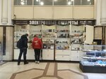 Kupitut Vape Shop (Profsoyuznaya Street No:129А), elektronik sigara satış noktaları  Moskova'dan