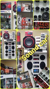 Sound car (Kiyevskaya ulitsa No:1), oto ses sistemleri  Sovetskaya Gavan'dan