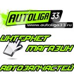 Avtoliga33 (Mira Avenue No:4), otomobil yedek parçaları  Kovrov'dan