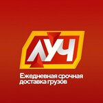Луч (ulitsa Kutuzova No:3к1), nakliye firmaları  Sibay'dan