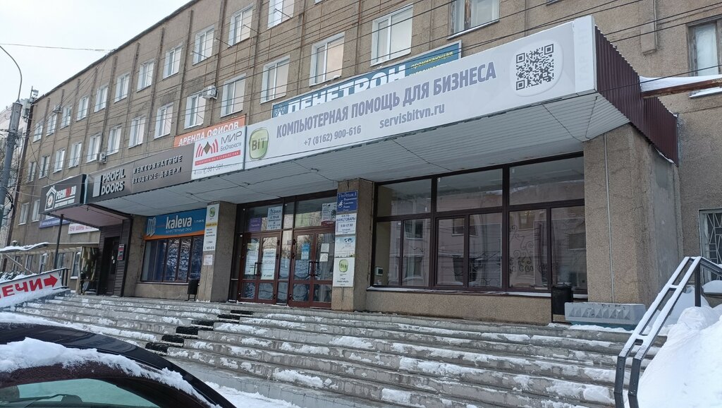 Hukuk büroları Содействие, Velikiy Novgorod, foto