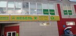 Лето (Novaya Street No:5/1, Township of Dubovaya Roscha), kuaförler  Moskova ve Moskovskaya oblastından