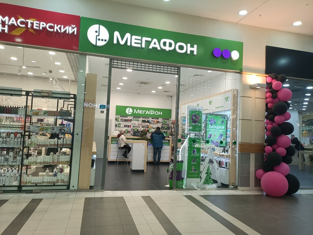 GSM operatörleri Megafon - Yota, Kazan, foto