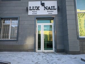 Lux Nail (Kereı Jáne Jánibek Handar kóshesi No:12/1), manikür-pedikür  Astana'dan