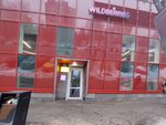 Wildberries (Mozhayskoye Highway No:122), teslimat noktası  Odintsovo'dan